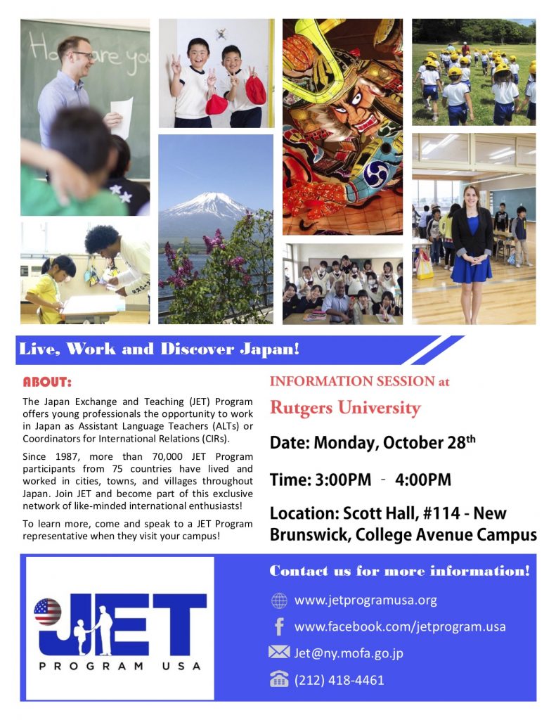 JET Program Information Session – ALC – Japanese
