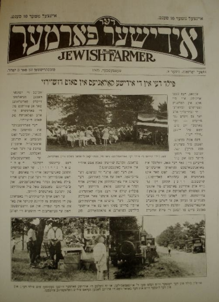 A Short History of Philanthropy In Support of Jewish Farming – Jewish ...